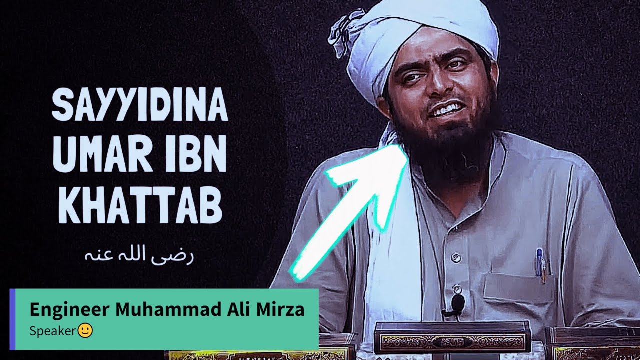 Sayyidina UMAR Ibn Khattab رضی اللہ عنہ (Engineer Muhammad Ali Mirza) - YouTube