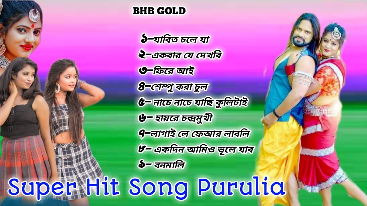 #purulia_super_hit_song 🎧 New purulia song 🎶 new sad song 🎵 @BHBGOLD ...
