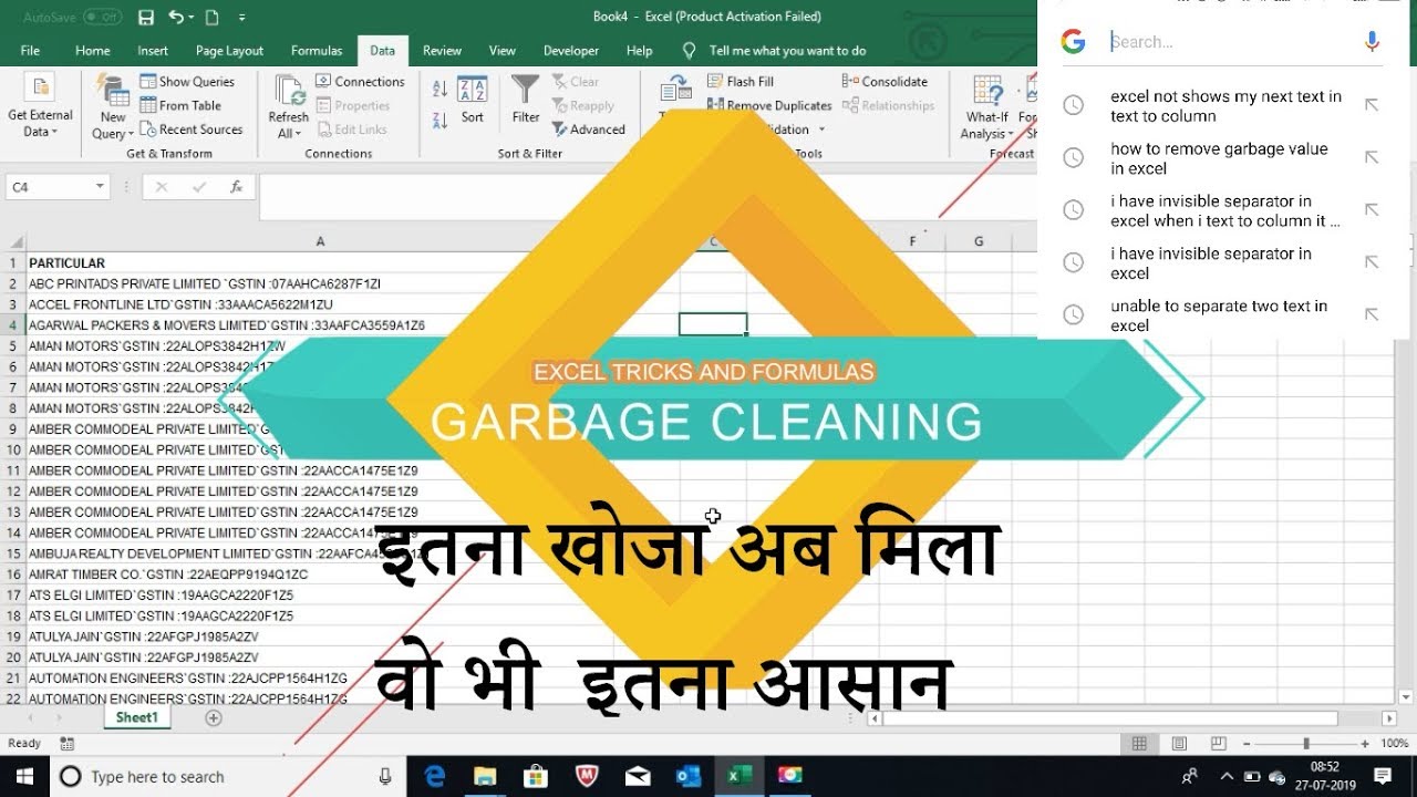 Trending My Formula Is Not Working In Excel Tips Formulas Trending My Formula Is Not Working In Excel Tips Formulas