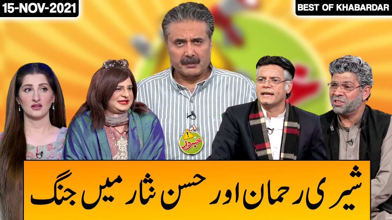 Best of Khabardar | Khabardar With Aftab Iqbal 15 November 2021 | Express News | IC1I - YouTube