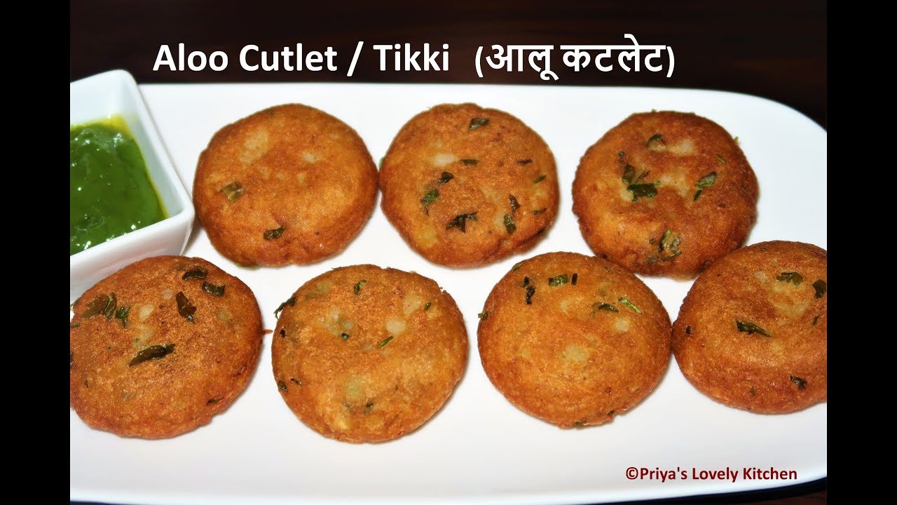 Aloo Cutlet Recipe (आलू कटलेट) | Aloo Tikki | Potato Cutlet| Crispy ...
