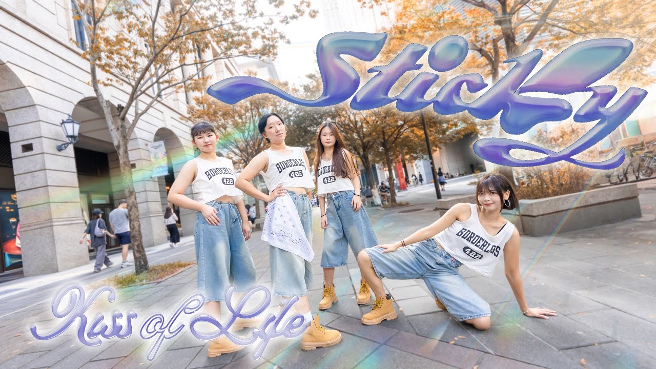 【KPOP IN PUBLIC】KISS OF LIFE （키스 오브 라이프）-“Sticky” Dance Cover by ...