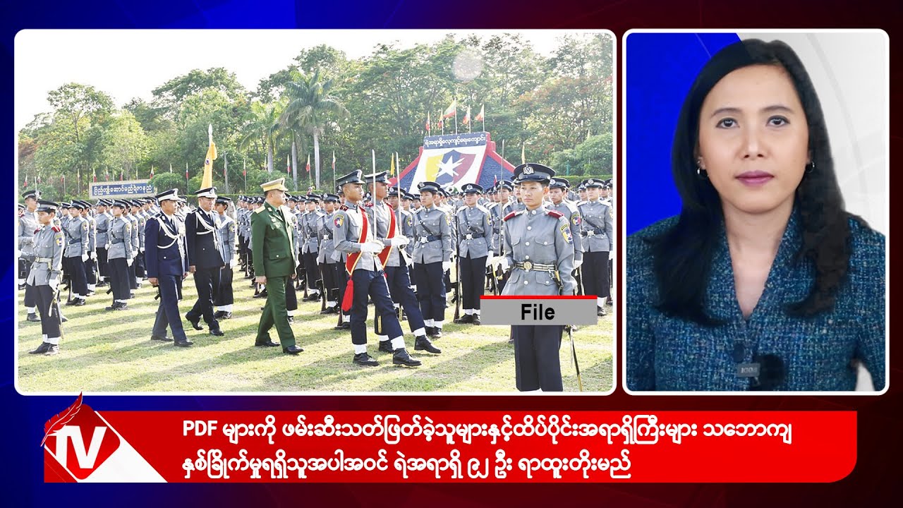 Khit Thit သတင်းဌာန၏ စက်တင်ဘာ ၂၈ ရက် မနက်ပိုင်း ရုပ်သံသတင်းအစီအစဉ် - YouTube