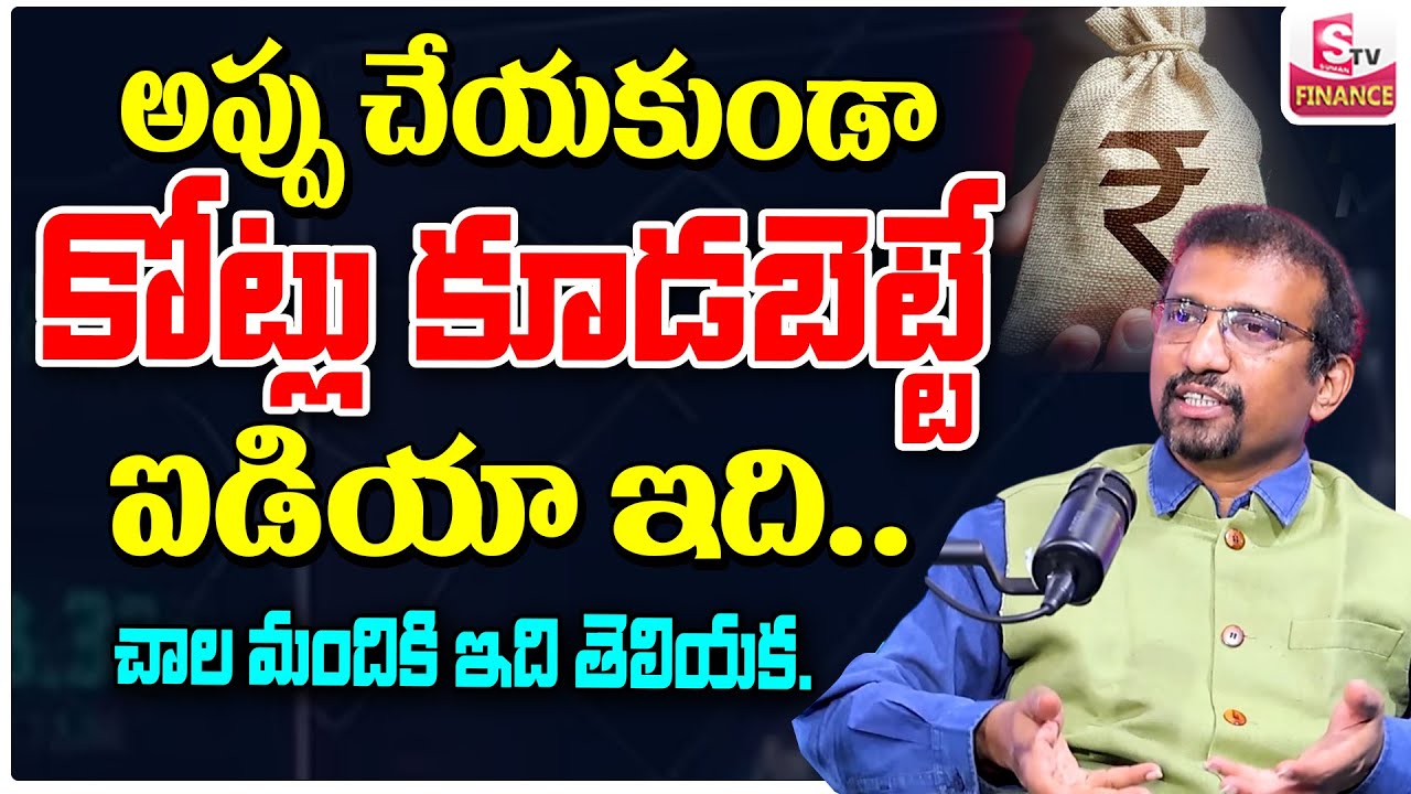 Giri Babu : Money Management Tips in Telugu || How to Save Money ...