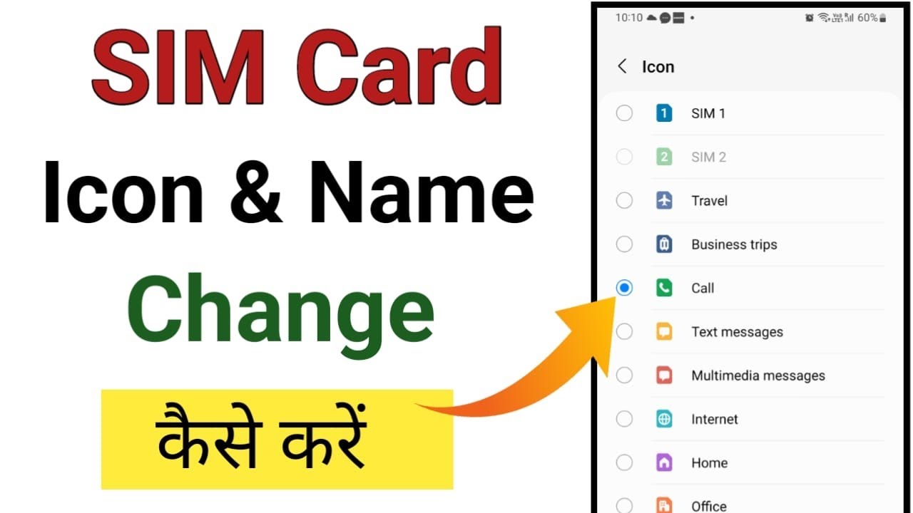 SIM card icon name change | Sim card ka icon kaise change karte hai ...