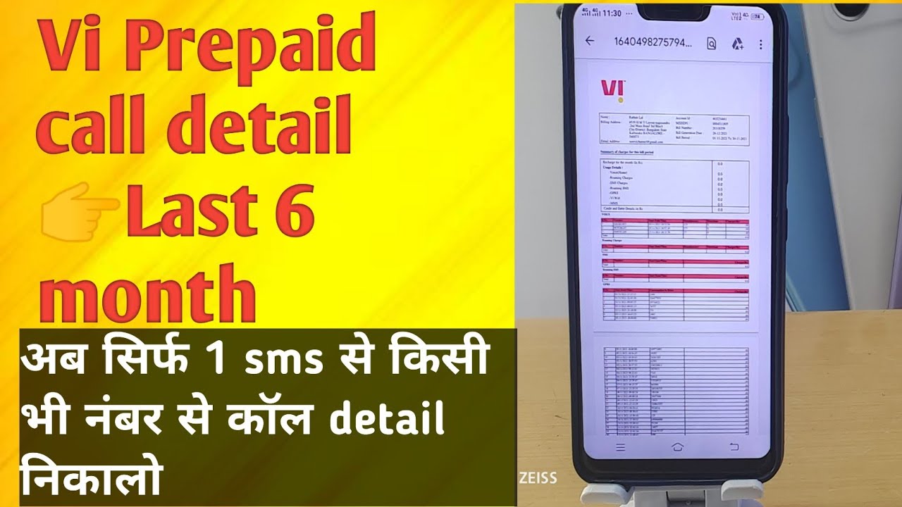 Vi Call Details Kaise Nikale 2022 Vodafone Call History ViCallHistory vi-call-details-kaise-nikale-2022-vodafone-call-history-vicallhistory