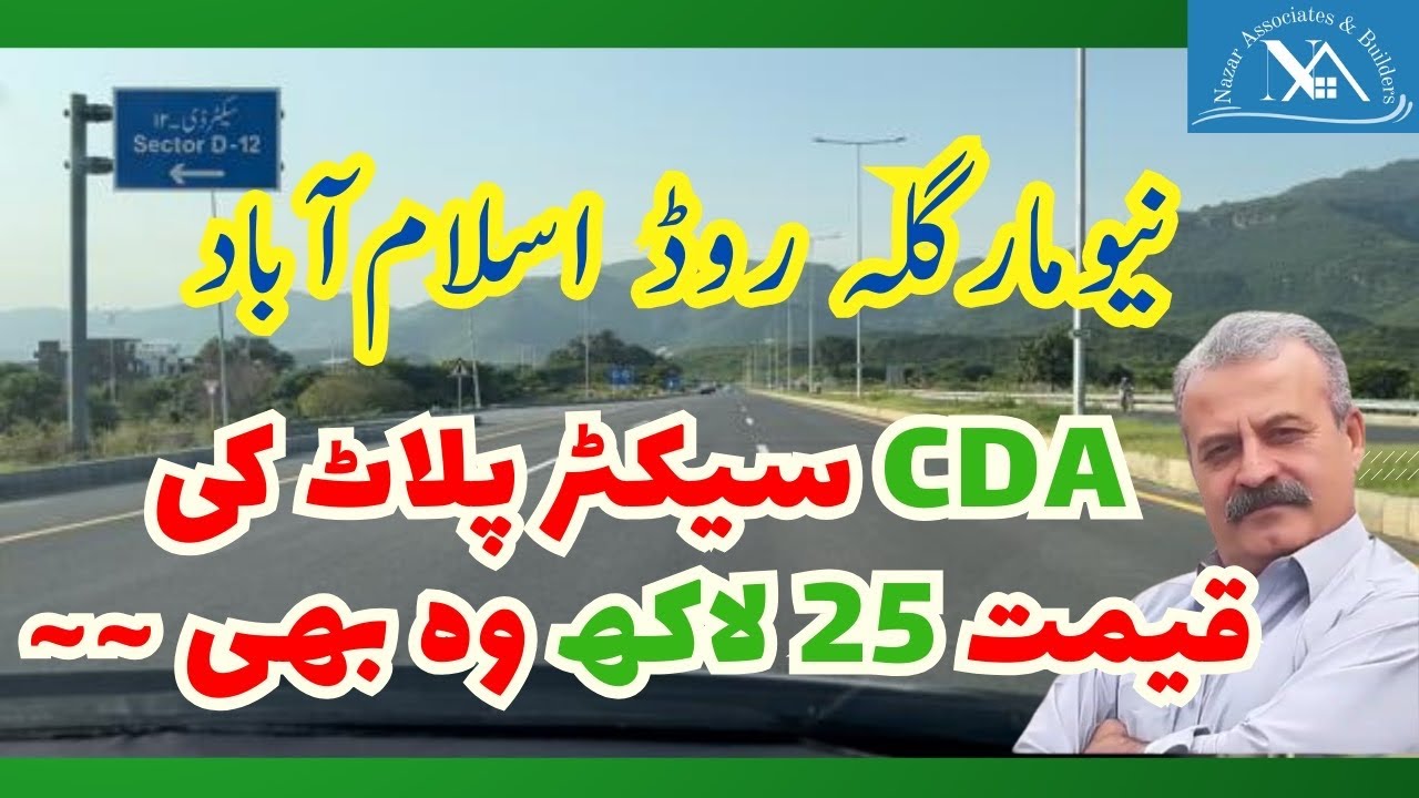 Sector C-16 Islamabad | Real Estate | Detailed Tour | House for Sale ...