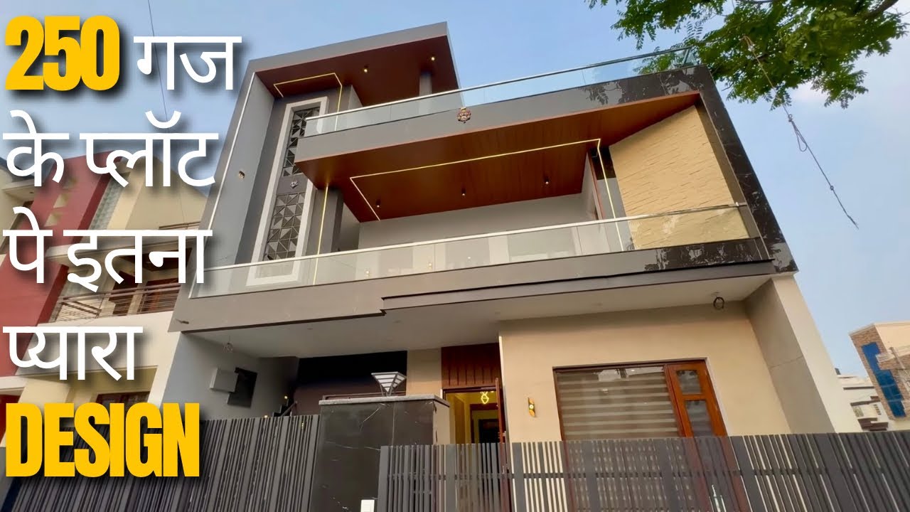 250 gaj का GHAR जिसका LAYOUT आपको ज़रूर पसंद आएगा | ️ HOUSE TOUR - YouTube