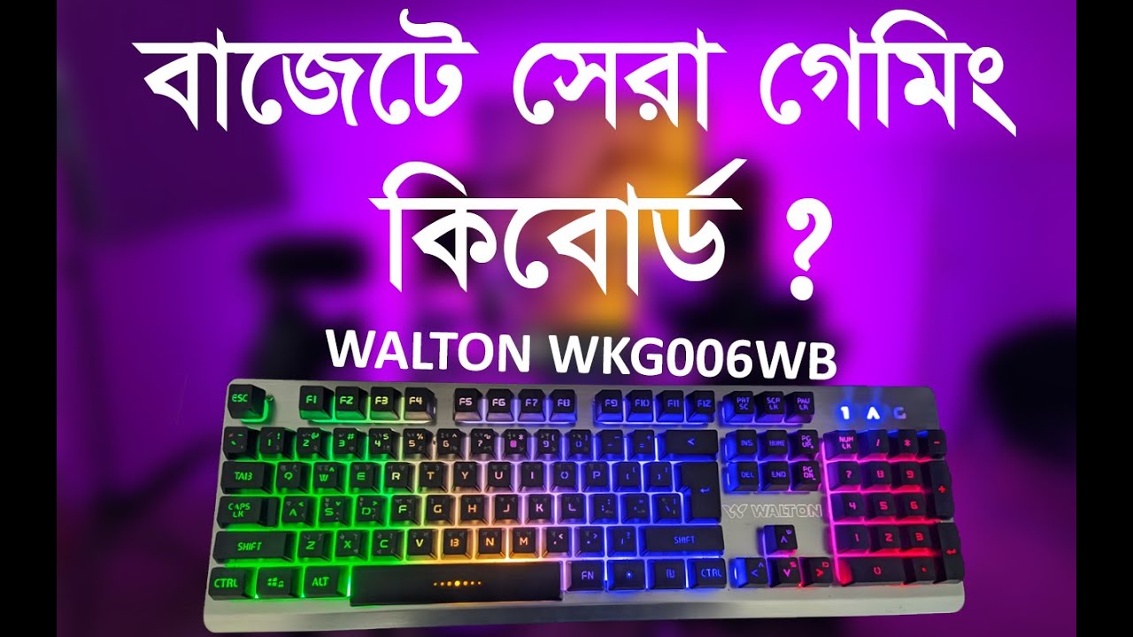 Walton Budget Keyboard Review | WKG006WB | Low Budget RGB Gaming ...