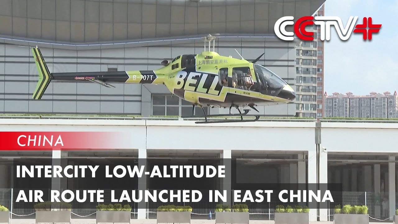 Intercity Low-Altitude Air Route Launched in East China - YouTube