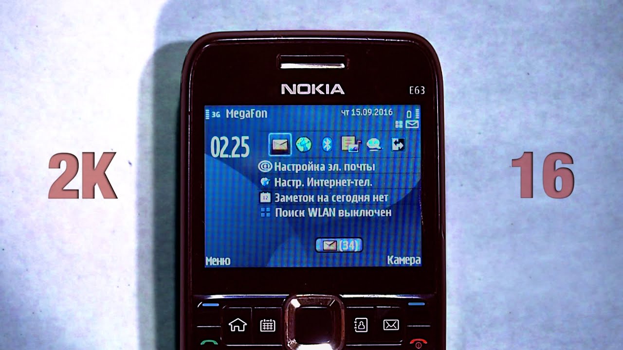 Ностальгии видео, восьмилетний смартфон, NOKIA E63, обзор. - YouTube