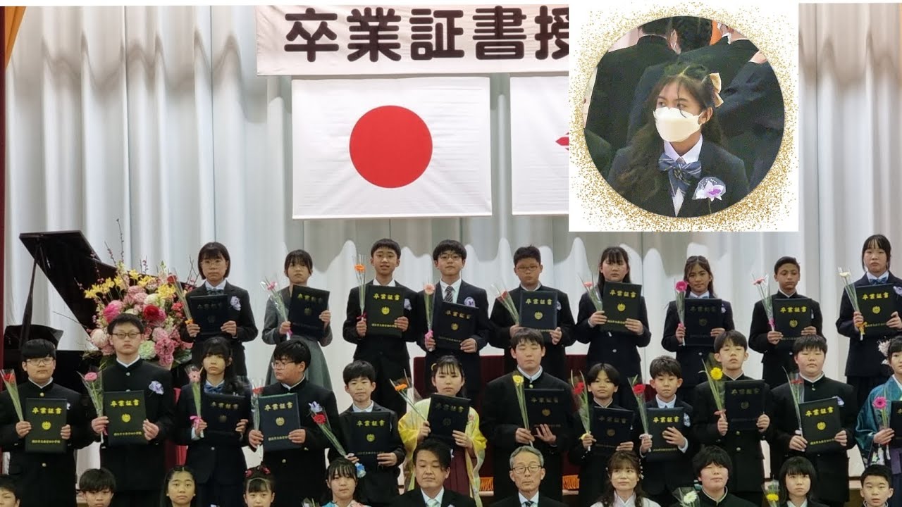 Japanese Elementary Graduation Ceremony 2023 - YouTube