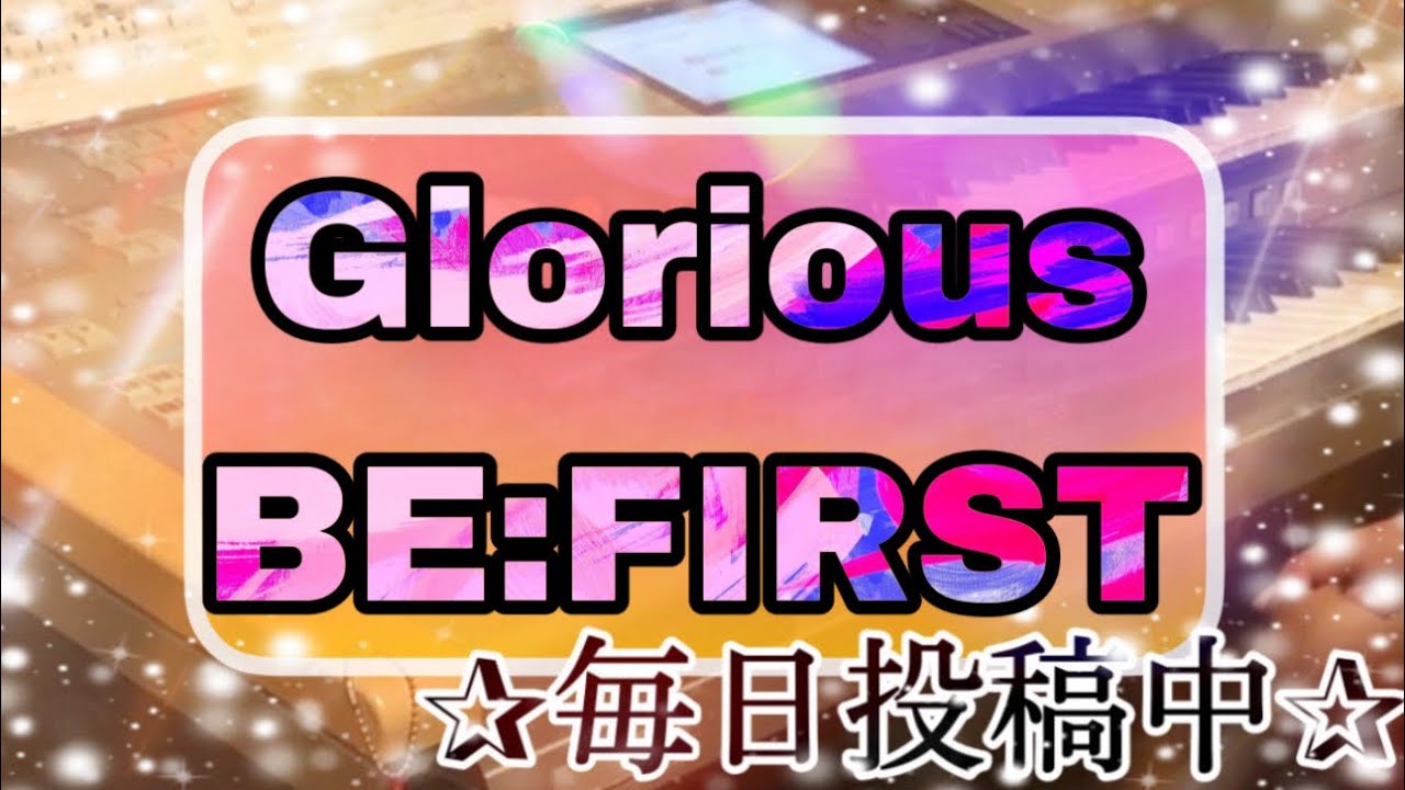 [最新‼️月エレ1月号] Glorious/BE:FIRST - YouTube