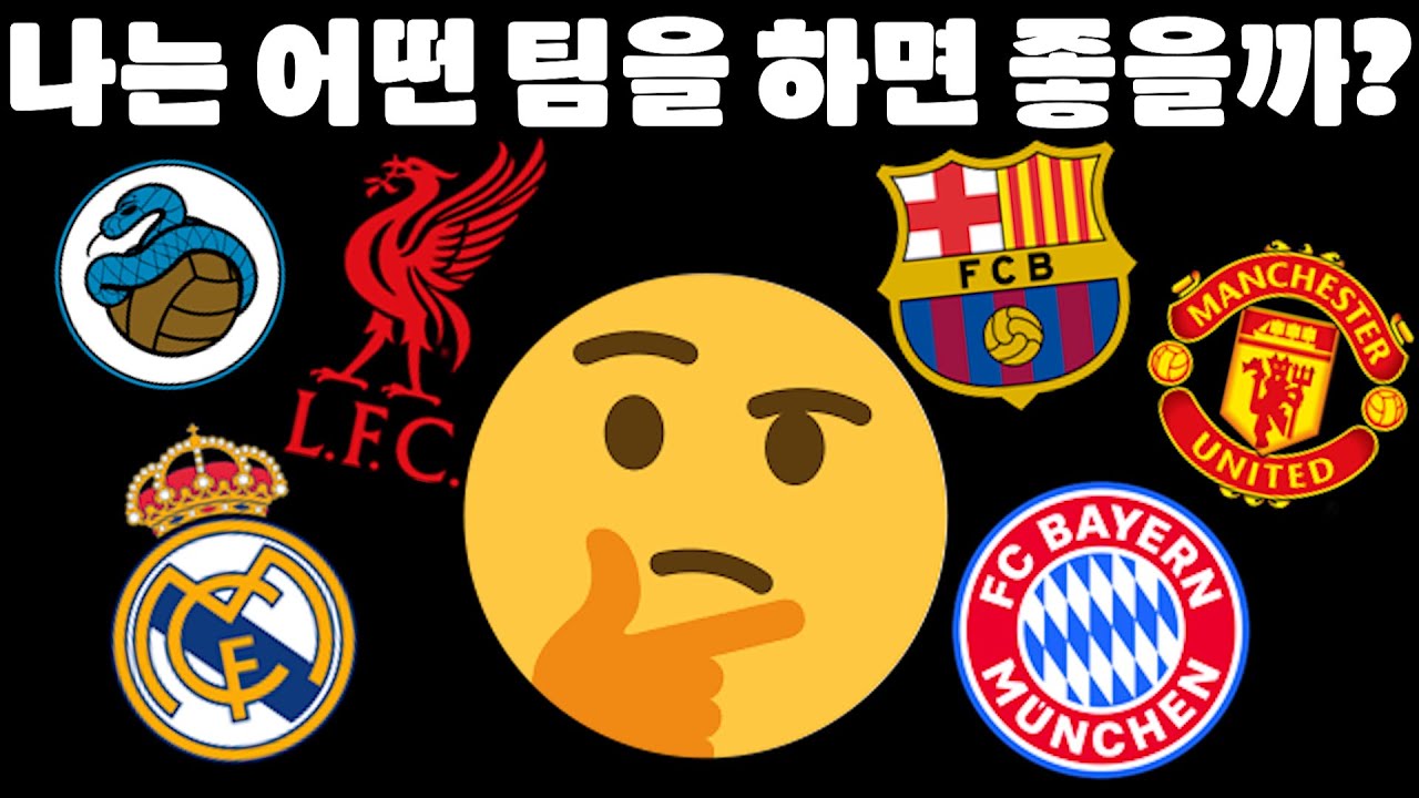 FC Online October Team Color Tier Deep Dive: In-depth Analysis of S ...