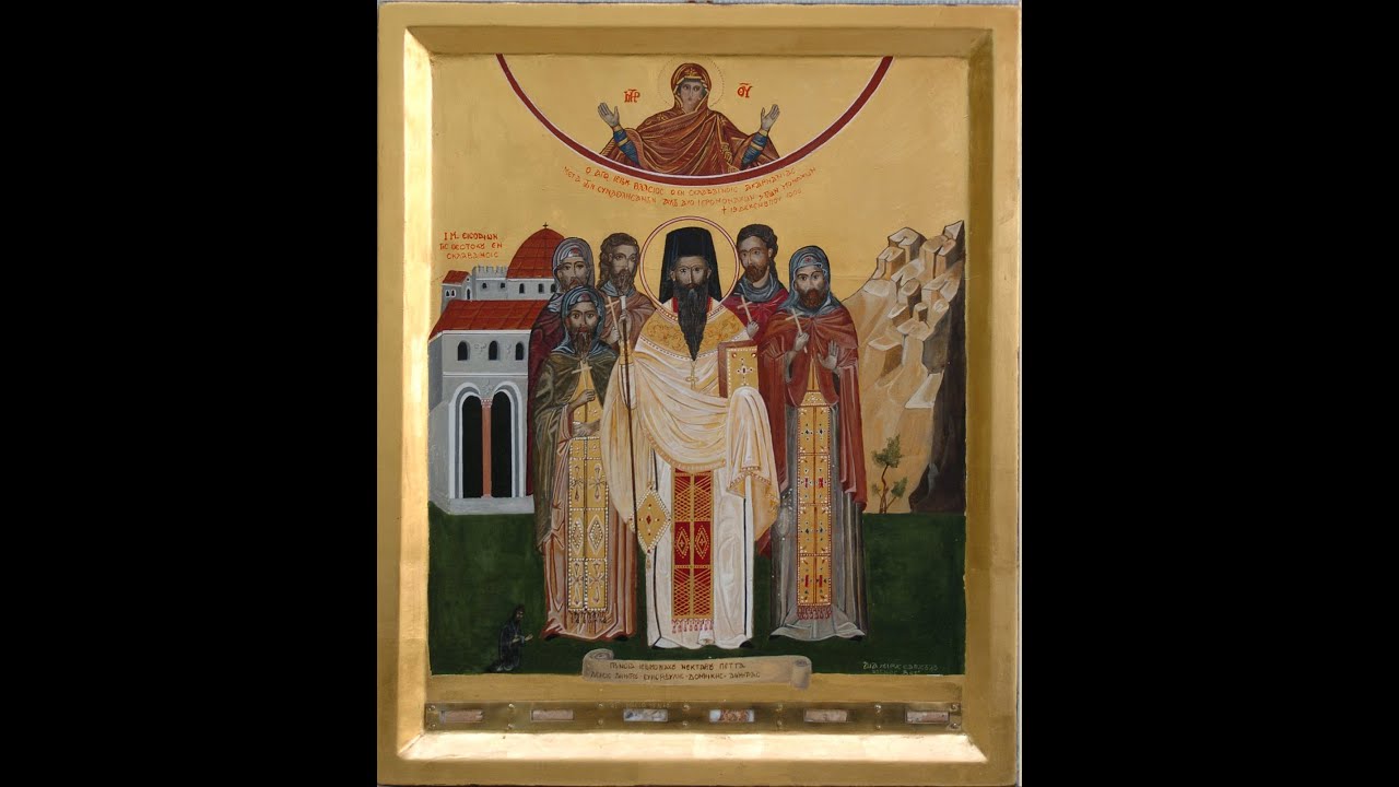 Ο Άγιος της ημέρας - 7 Ιουλίου - Άγιος Ιερομάρτυς Βλάσιος εξ Ακαρνανίας ...
