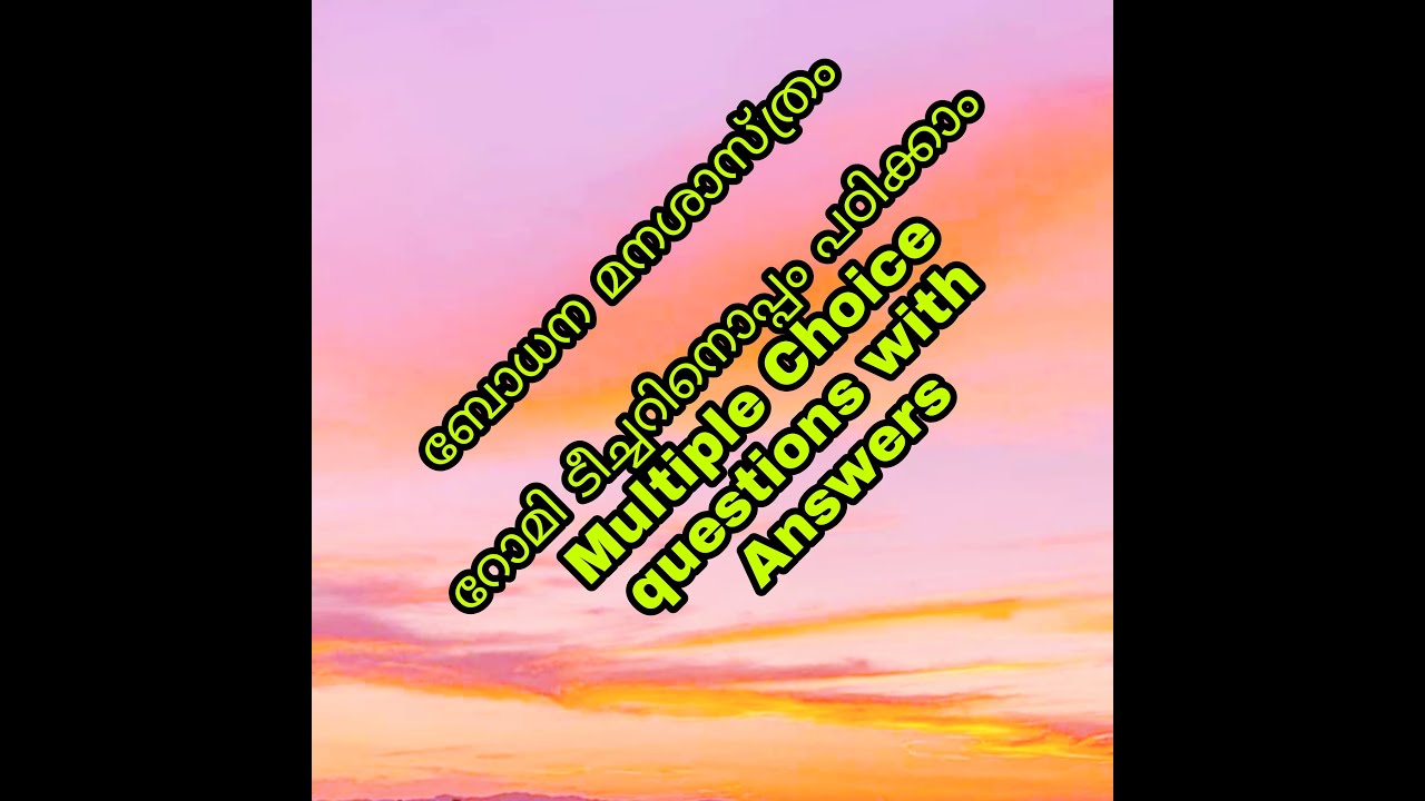 Psychology Multiple Choice Questions YouTube psychology-multiple-choice-questions-youtube