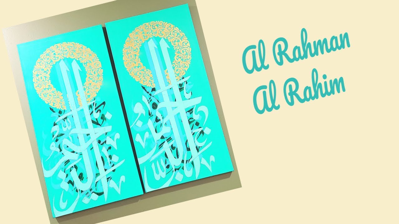 Al-Rahman Al-Rahim Calligraphy Panel Painting - YouTube