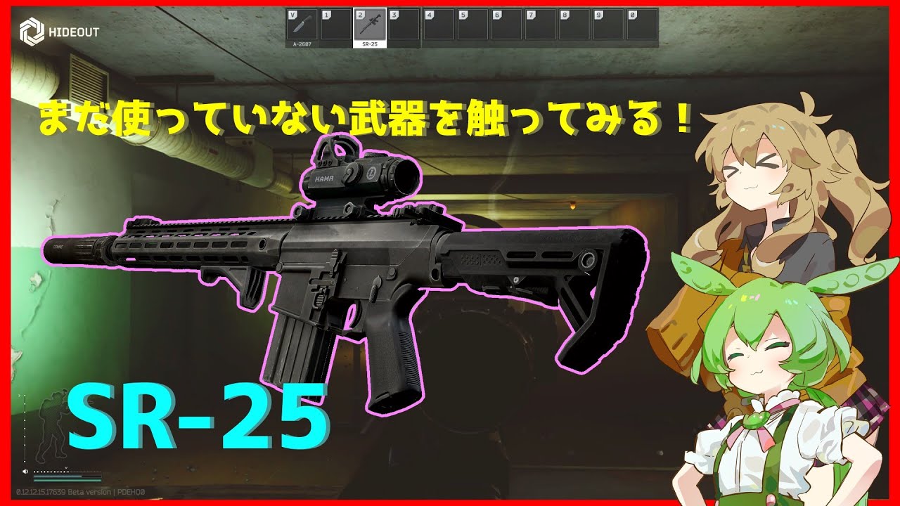 まったりタルコフやっていく Part19【EFT】【VOICEVOX】 - YouTube