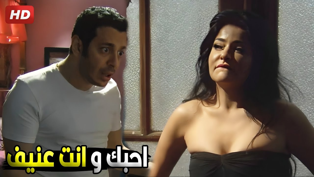 مصطفى شعبان دخل على علا غانم وهي لوحدها عشان يستفرد بيها 🔥🔥 شوف اللي