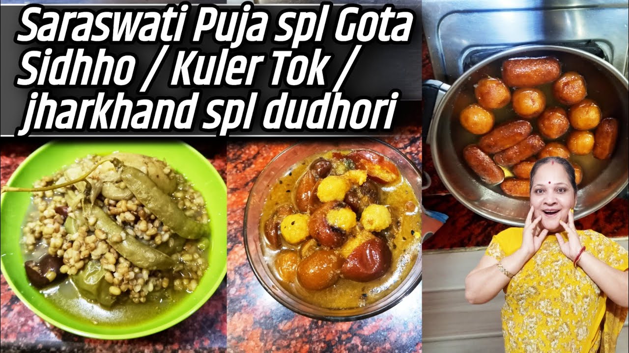 Bengali saraswati puja spl recipe kuler tok, GOTA SEDHHO & jharkhand sp ...