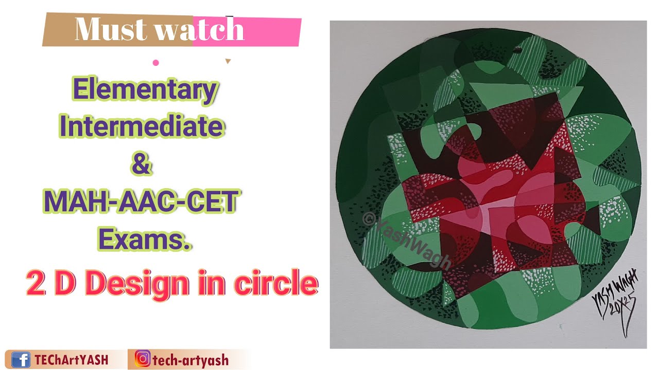 2D design for Elementary/Intermediate & MAH AAC CET - YouTube