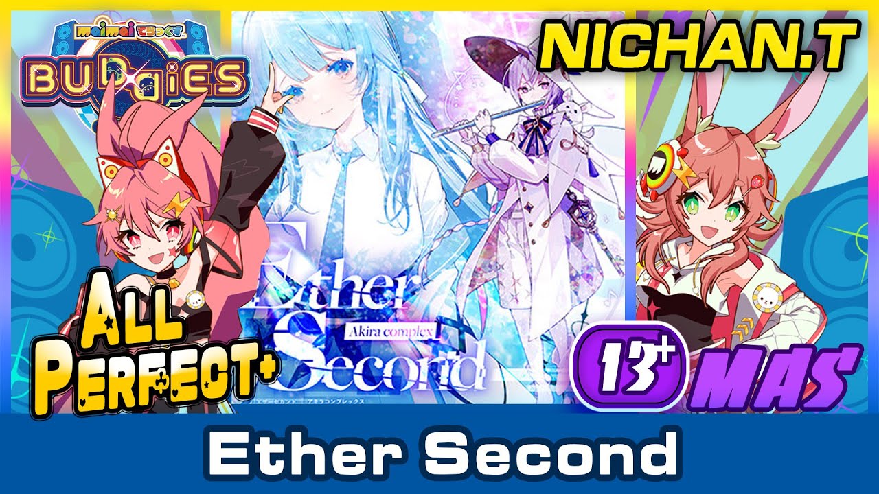 [Maimai BUDDiES] Ether Second (MASTER) ALL PERFECT+ *60fps* - YouTube