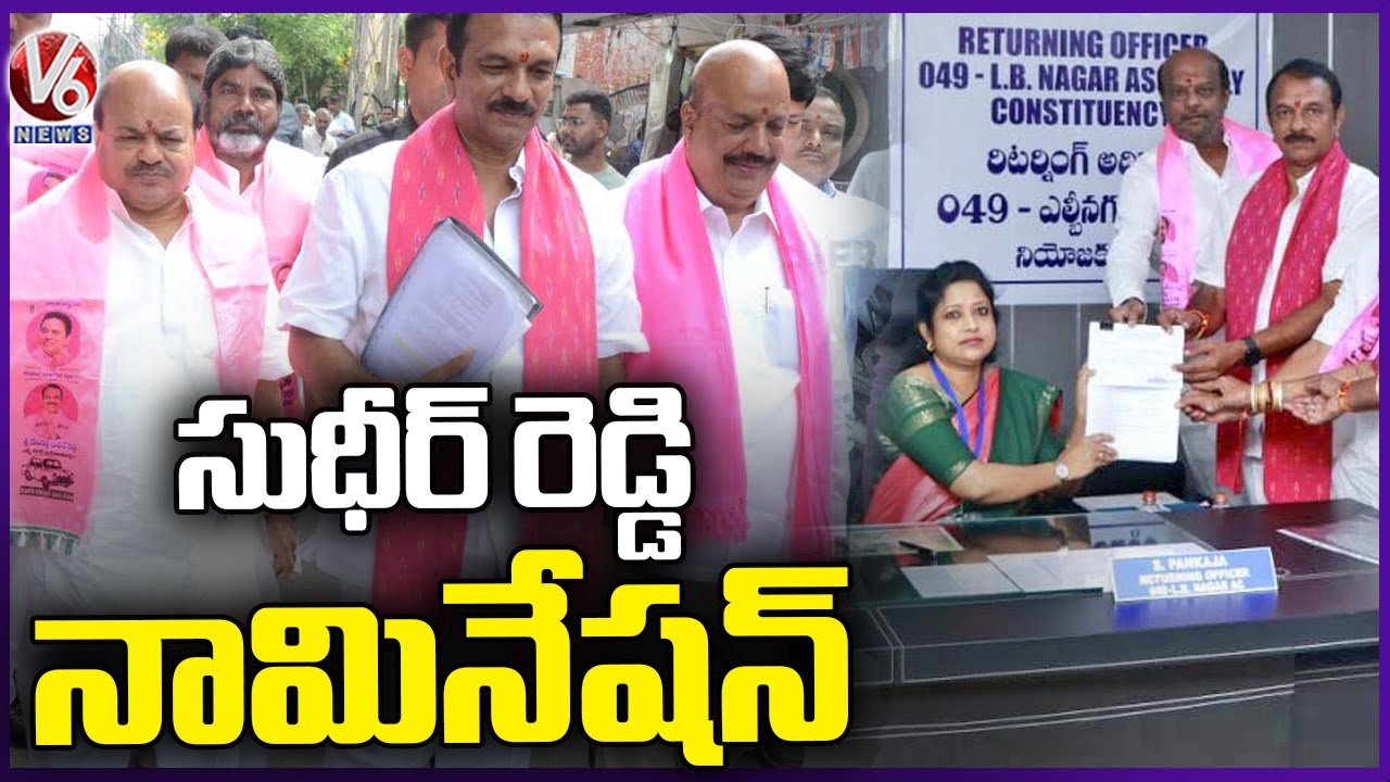 MLA Devireddy Sudheer Reddy Files Nomination From LB Nagar | V6 News ...