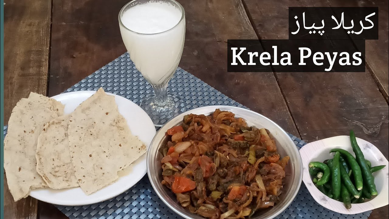 Karela Peyas (کریلا پیاز) krela Peyas k Sbzi (کریلا پیاز کی بھجیا ...