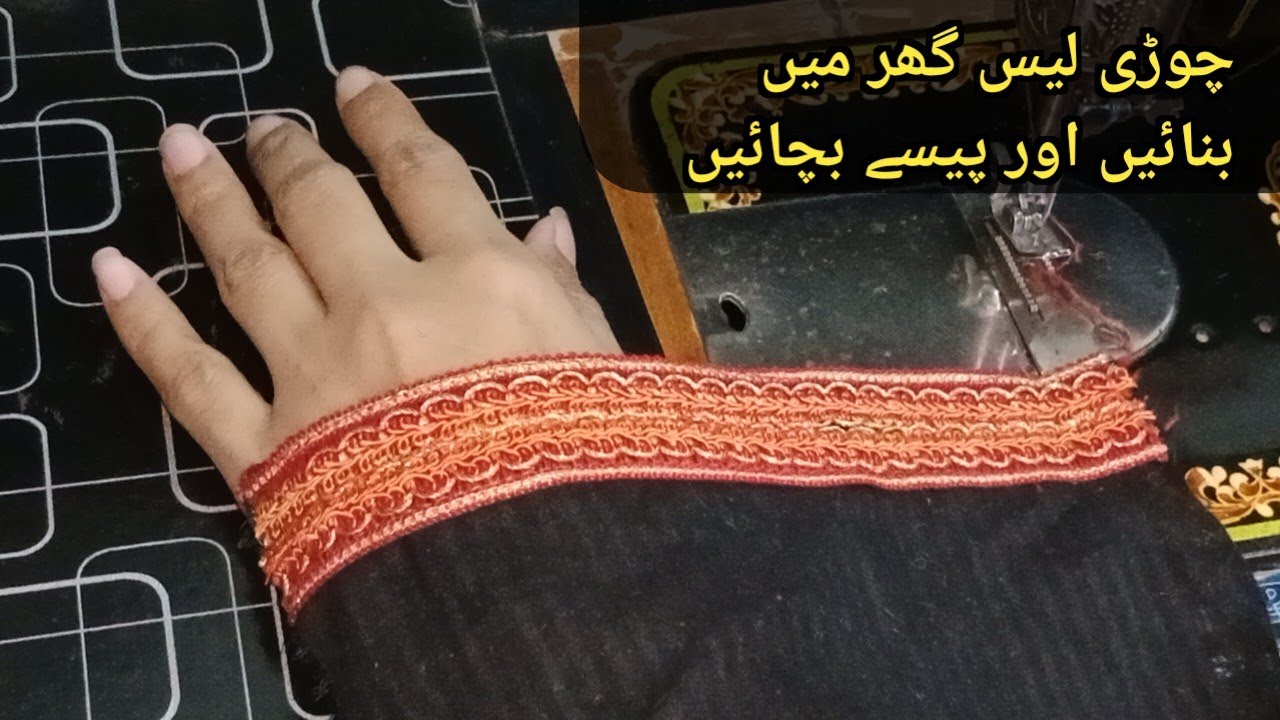 How to make lace | Diy lace Making - YouTube