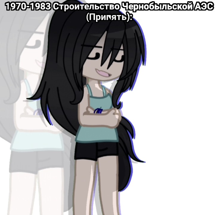 1986 25-26 апреля #freepalestine #gacha #ilovepalestina #countryhumans ...