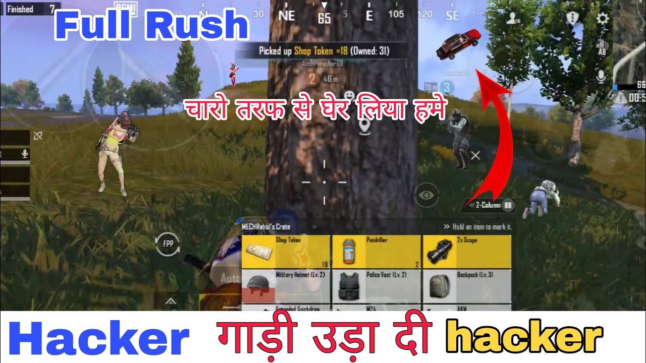 गाड़ी उड़ा दी आसमान में 🥴 ! full rush Gameplay pubg ! back to back rush pubg ! pubg rush ...