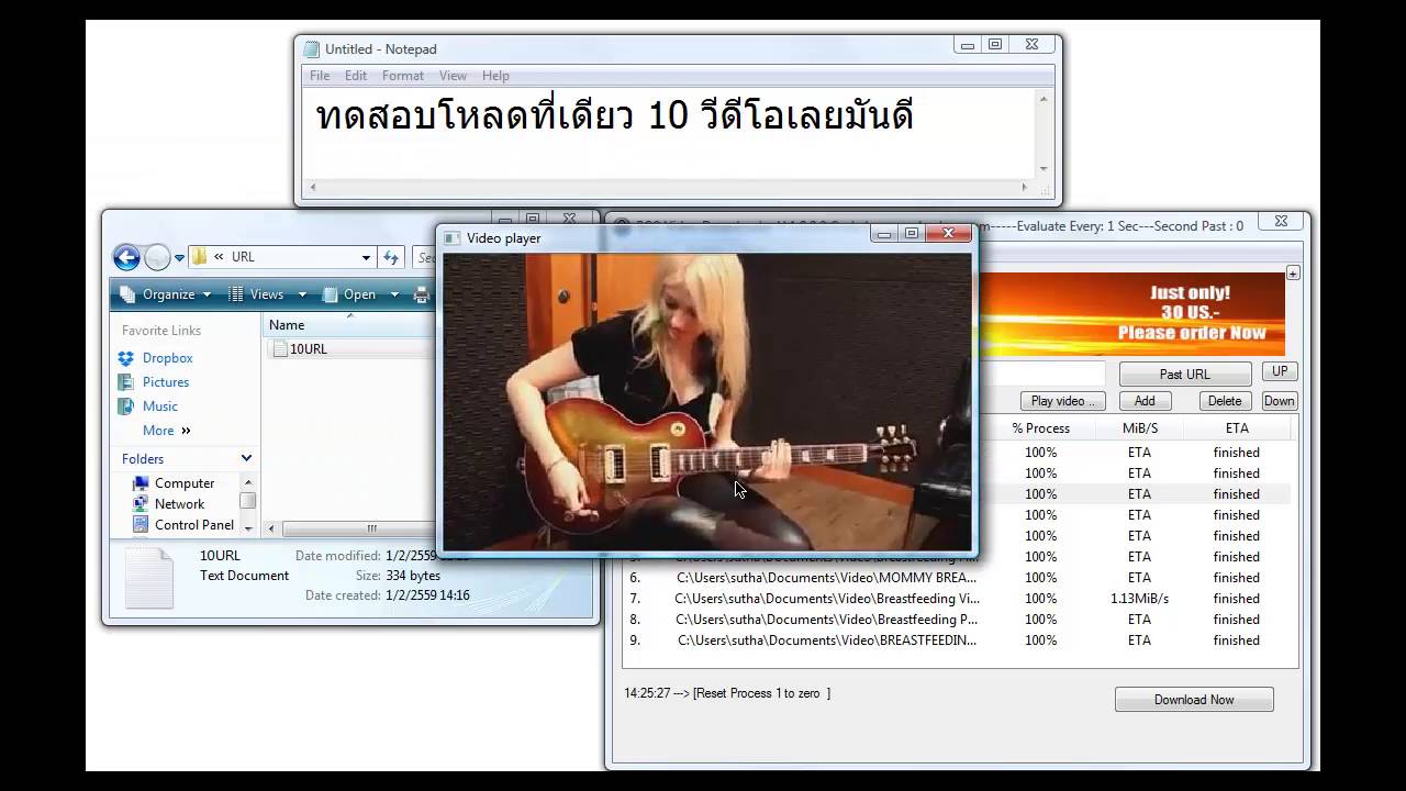 BCC Downloader Software Demo - YouTube