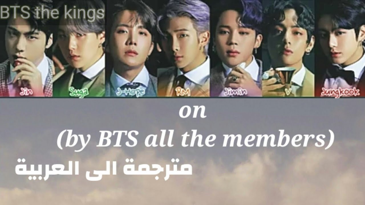 On by BTS (arabic sub)مع الوصف👇+ مترجمة الى العربية - YouTube