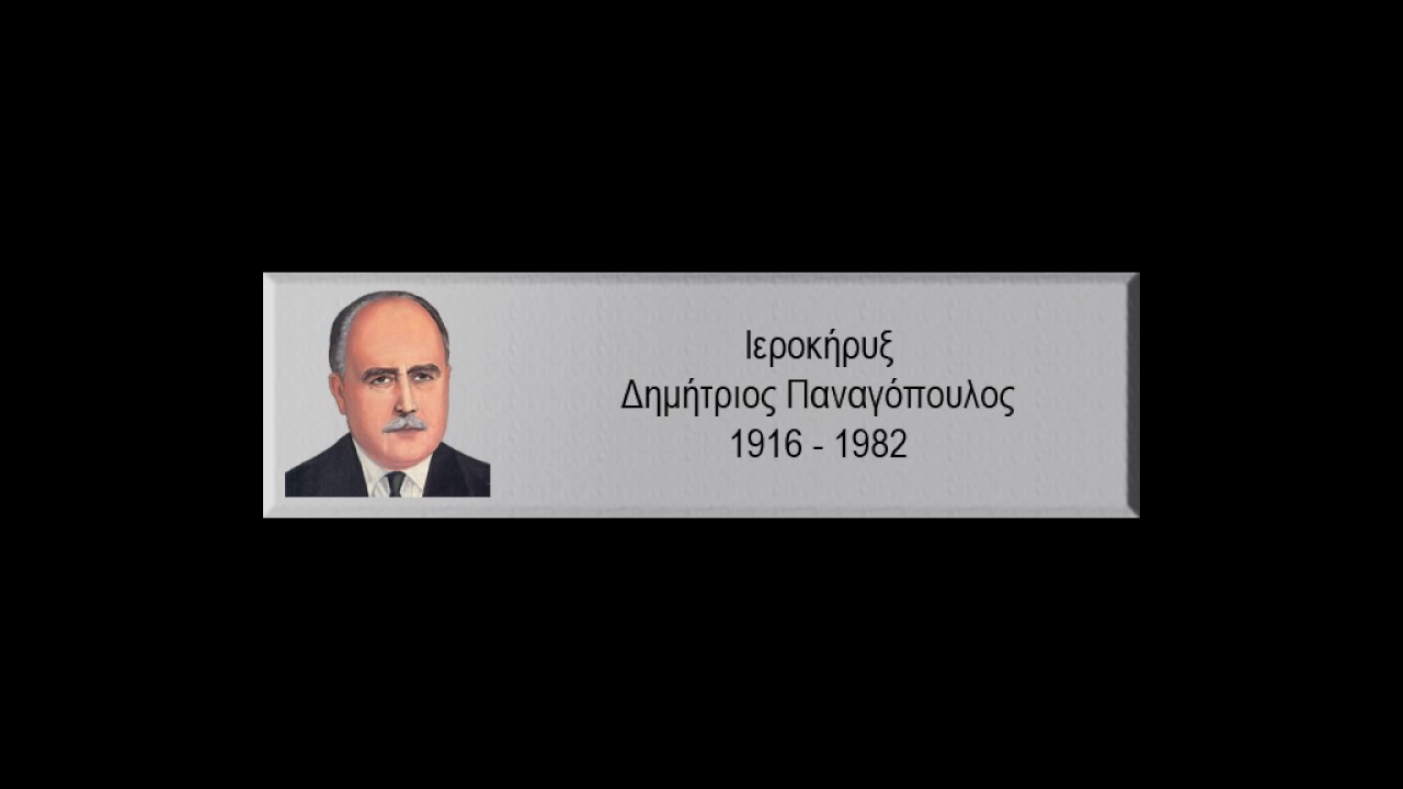 263 ΚΥΡΙΑΚΗ ΤΩΝ ΑΠΟΚΡΕΩ - YouTube