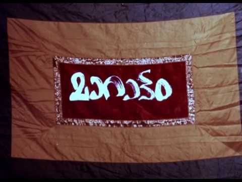 മാറാട്ടം_ജി അരവിന്ദൻ_Marattam_Masquerade_G Aravindan