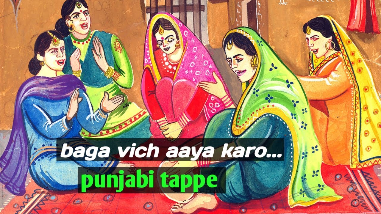 New Punjabi tappy "baga vich aaya karo"...||best punjabi tappy mahiye ...