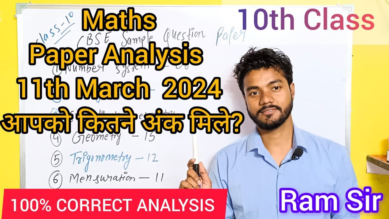 (CLASS :- X) CBSE MATHS PAPER ANALYSIS. - YouTube