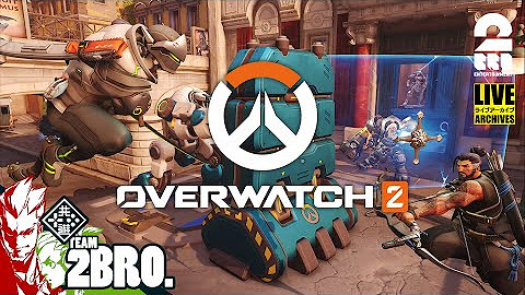 【OW2】弟者の「オーバーウォッチ2」【2BRO.】 - YouTube