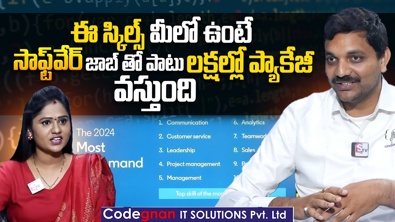 Get a Software Job with the Best Package by Learning These Skills ...