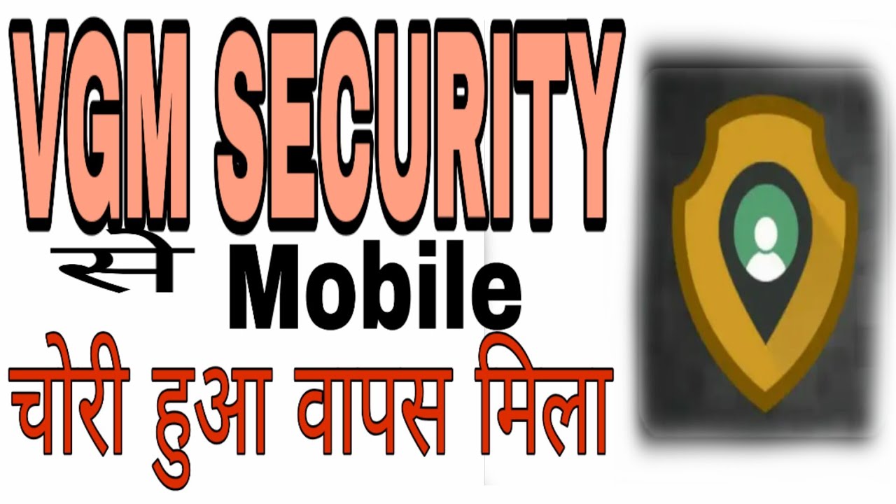 VGM Security New Features ! Top Best Anti Theft App - YouTube