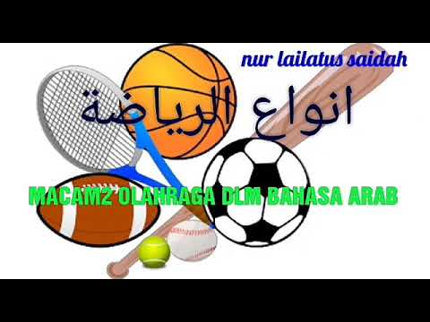 Olahraga dalam bahasa arab