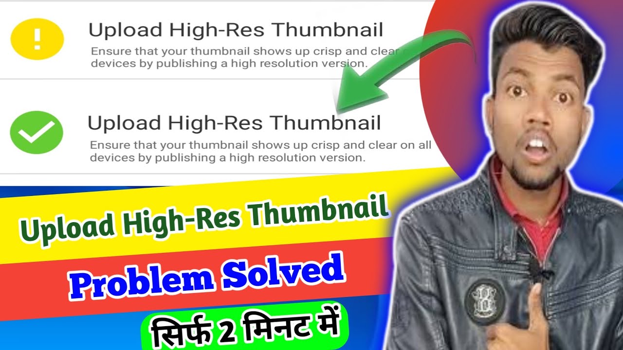 How To Upload High Res Thumbnail High Res Thumbnail Kaise Banaye how-to-upload-high-res-thumbnail-high-res-thumbnail-kaise-banaye