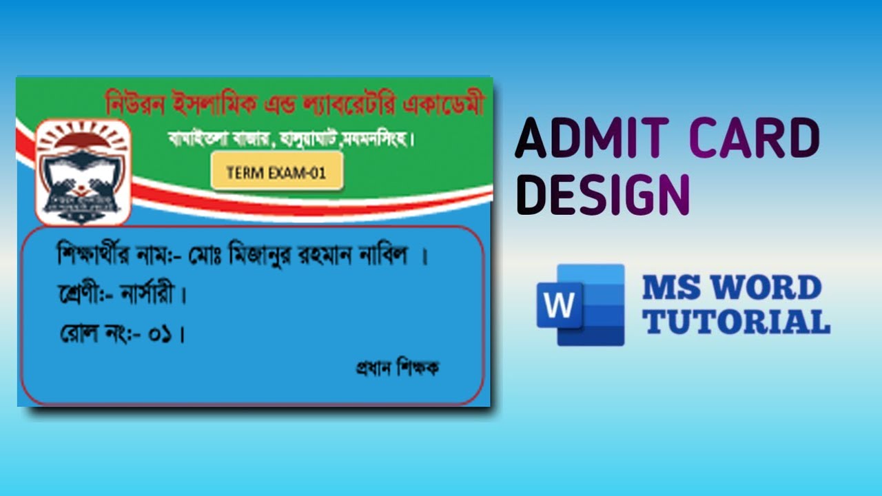Automatic School/College Admit Card Create in Microsoft Office word ...
