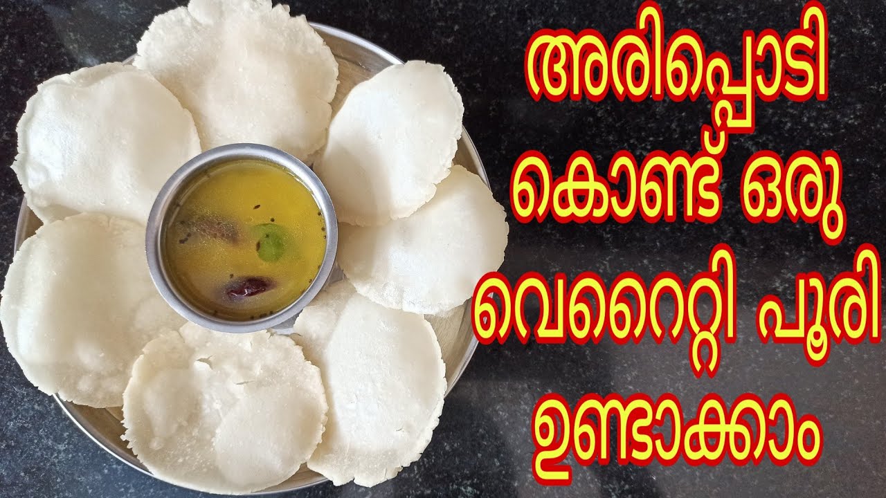 How To Make Rice Flour Poori | Rontoso or Rontas Recipe | Special ...