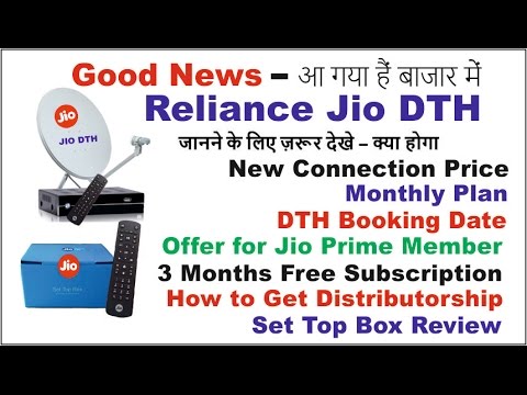 Jio Digital TV Set Top Box Features | Reliance Jio Set Top Box Unboxing ...