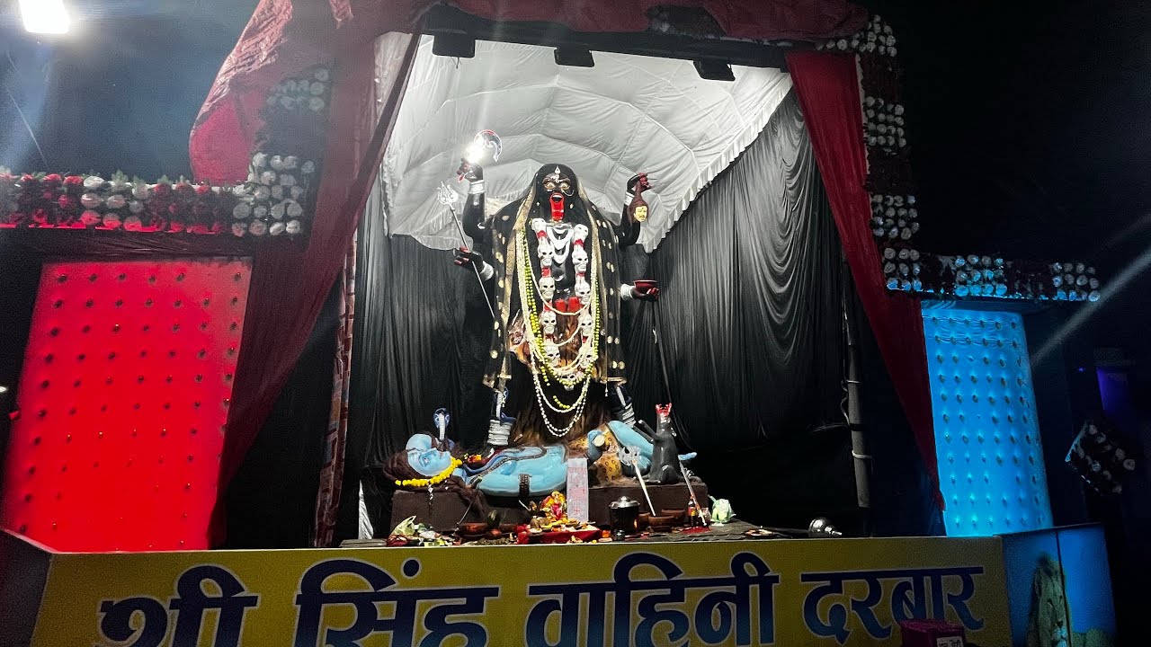 Vidisha :- Navratri Pandal Darshan Maa Kali/Maa Durga | Full Enjoy 4th ...