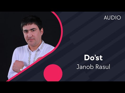 Janob Rasul - Do'st | Жаноб Расул - Дуст (AUDIO)