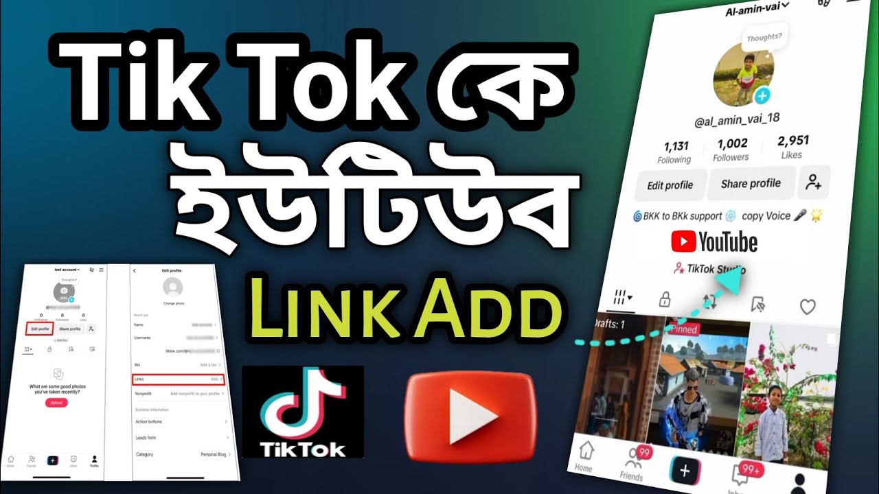 Tik Tok Bio তে YouTube Channel Link Add করুন ⚡ - YouTube