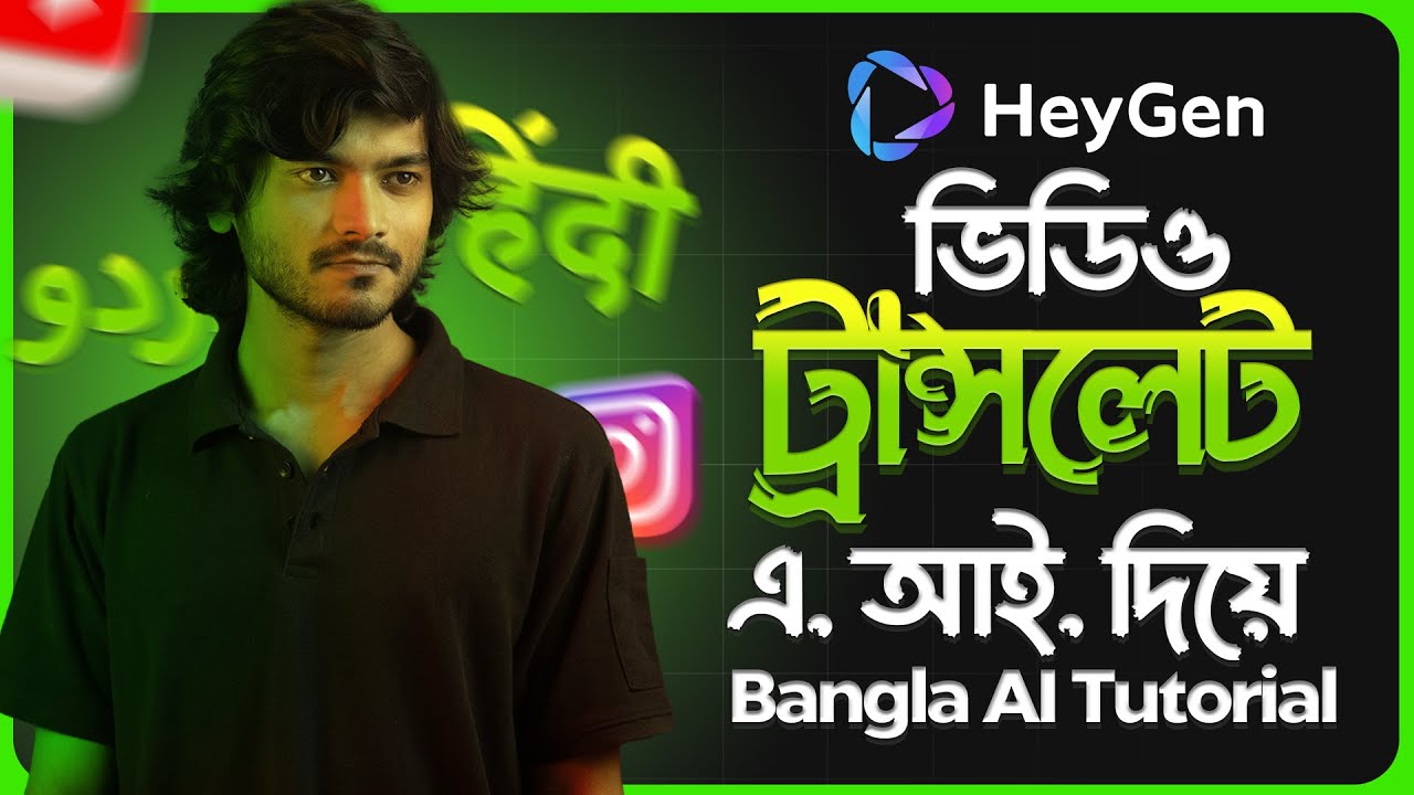 Translate your video in any language. ai video translator with heygen ...