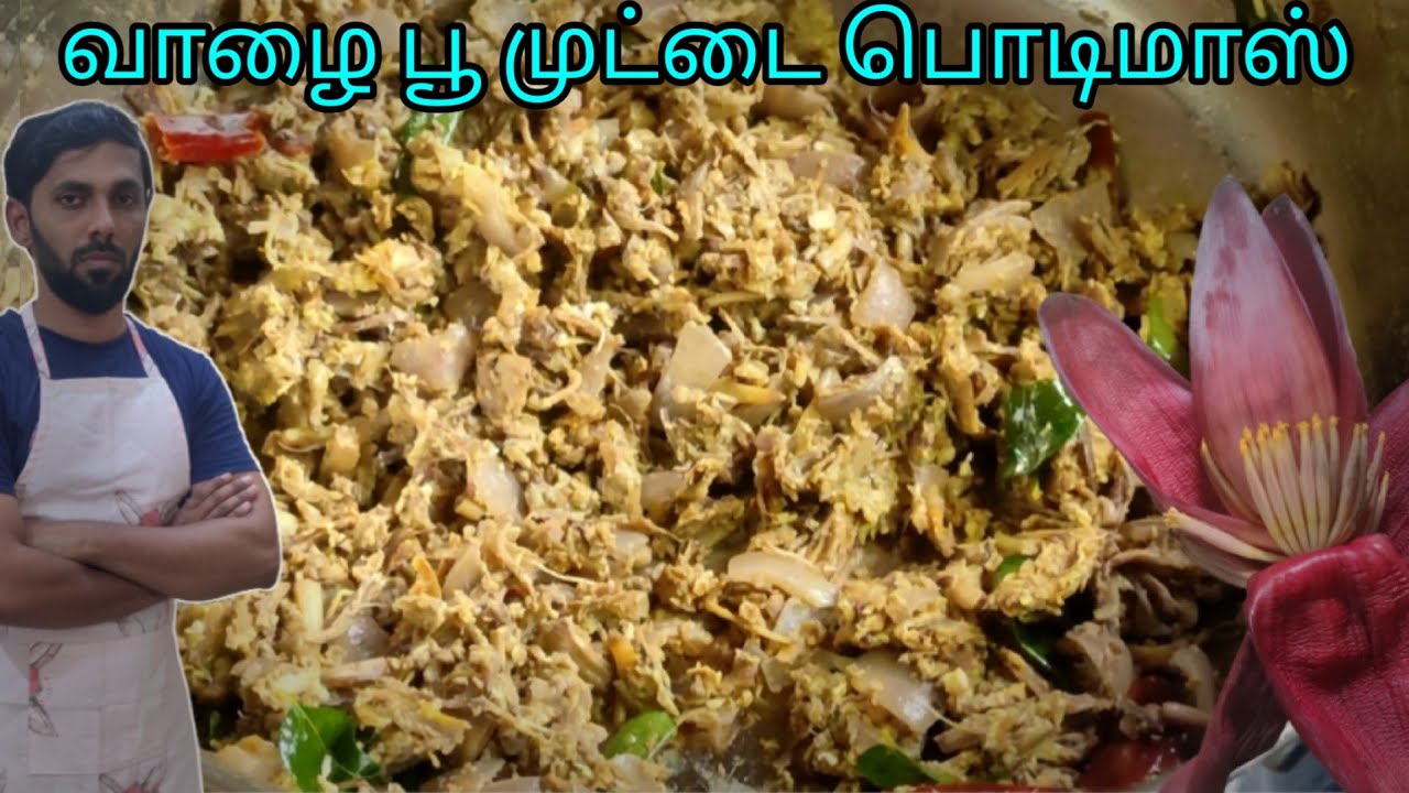 Valaipoo Muttai Masala varuval ll Banana Flower Recipe ll vazhaipoo ...